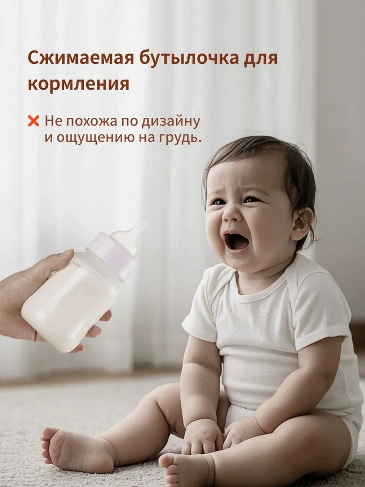 Бутылочка для кормления Thyseed для смешанного вскармливания с силиконовой соской 240 мл — фото 1