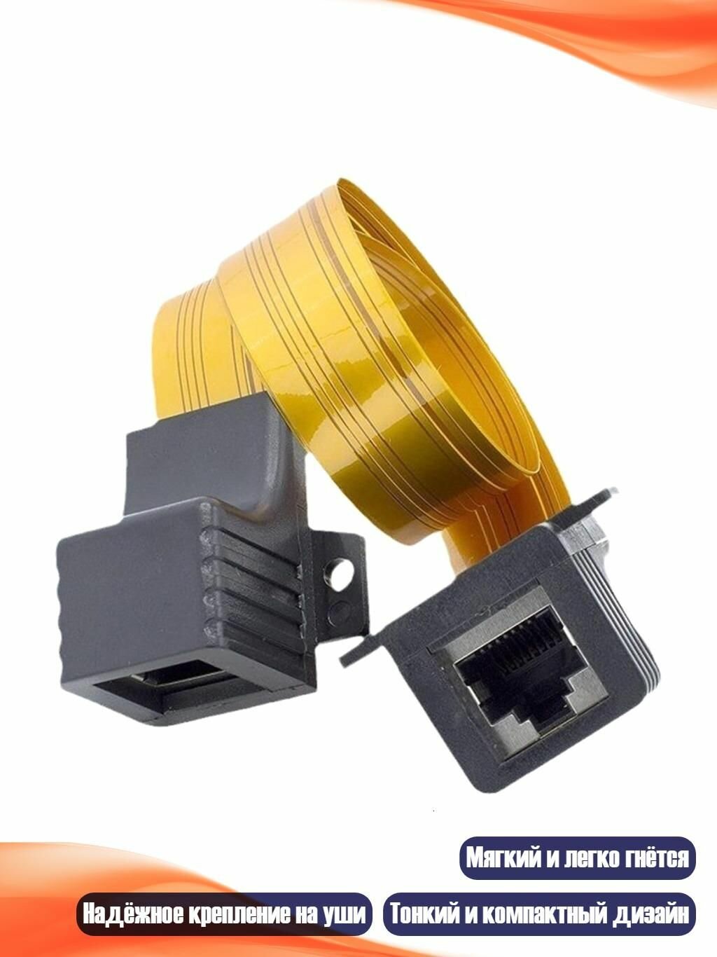 Сетевой кабель Cat5 для офиса