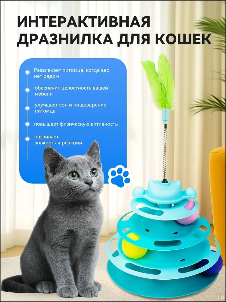 Игрушка для животных — фото 1
