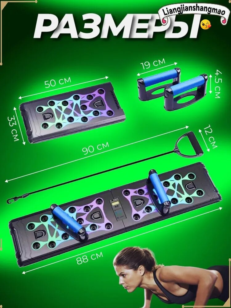 Упор для отжиманий kfv703ya-svDH, Комплектация, Платформа для отжиманий - 1 шт Съемные упоры для рук - 2 шт, Максимальный вес пользователя, кг, Особенности тренажеров,