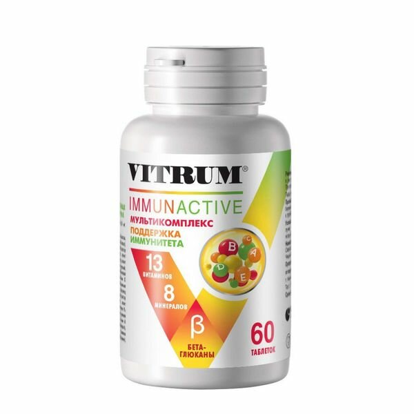 Витрум Иммунактив таблетки п/о 1400мг 60шт