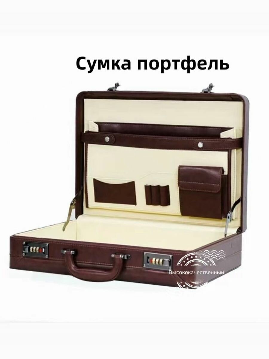 Кейс ударопрочный дипломат с кодовым замком PU