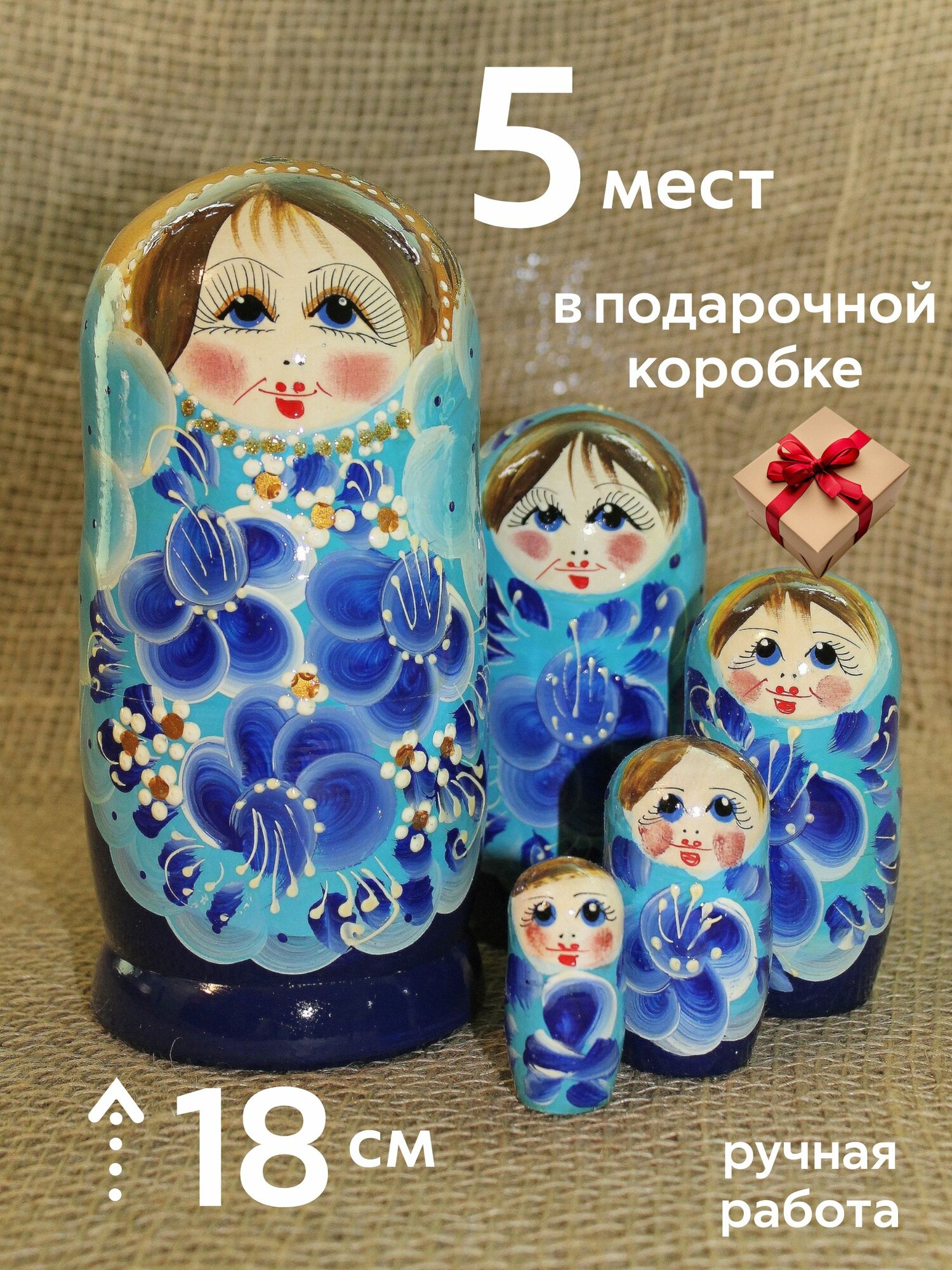 Матрешка деревянная детская 5 мест ручной работы
