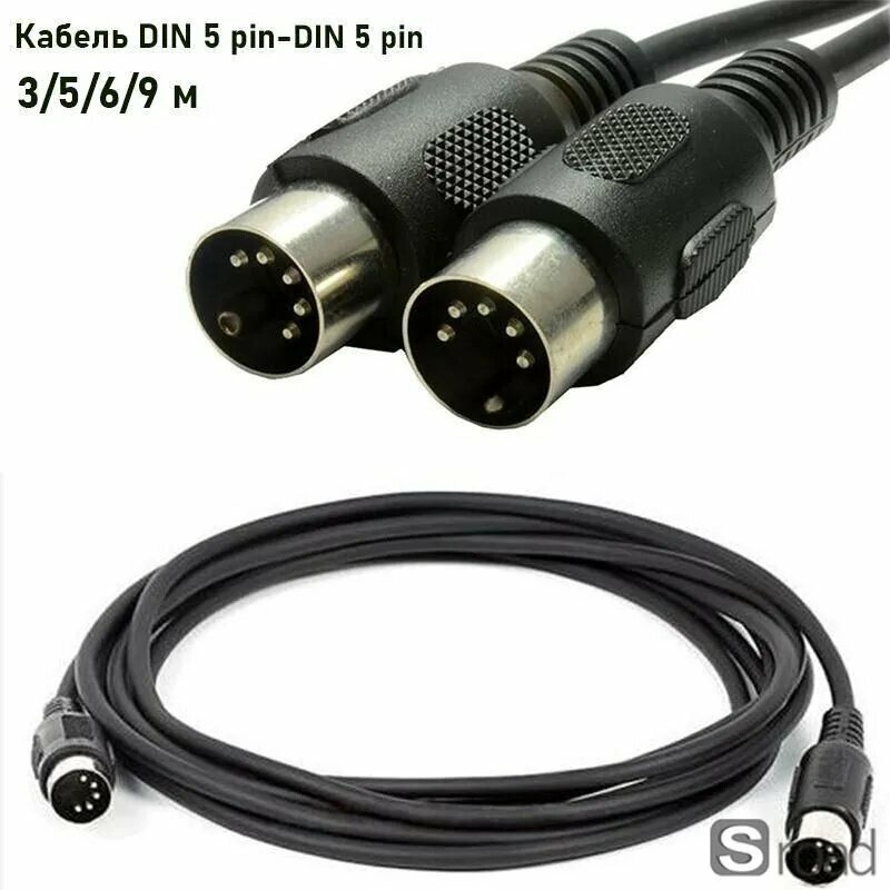 Аудиокабель 5-pin DIN/5-pin DIN, 5 м, черный
