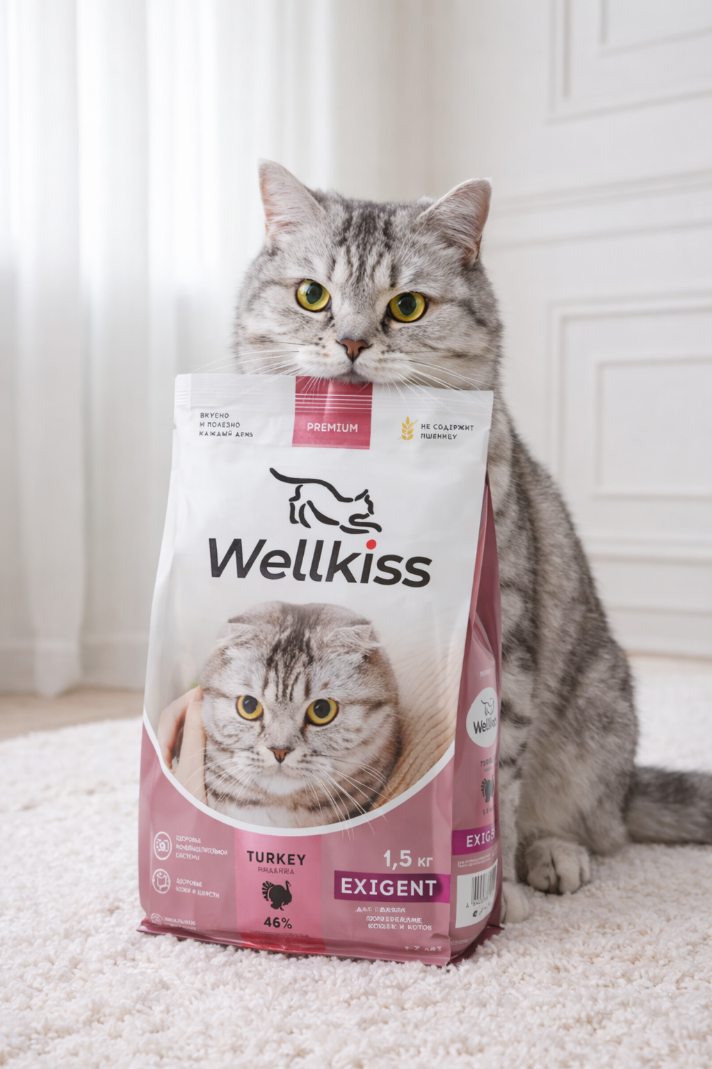 Сухой корм Wellkiss Exigent для привередливых кошек, с индейкой, 1,5 кг