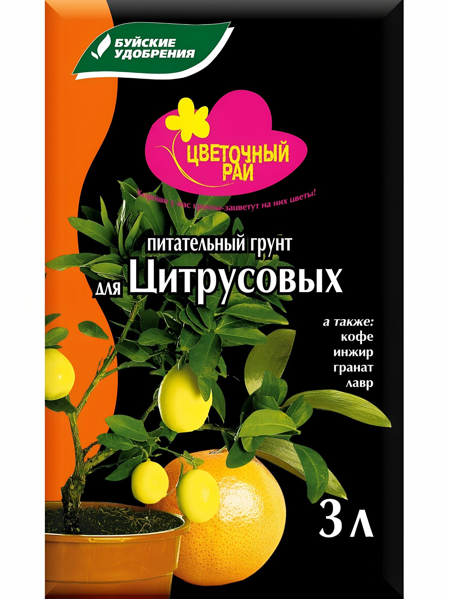 Грунт Цветочный рай для цитрусовых растений, лимона и мандарина, питательный субстрат 3 л, Буйский химический завод БХЗ