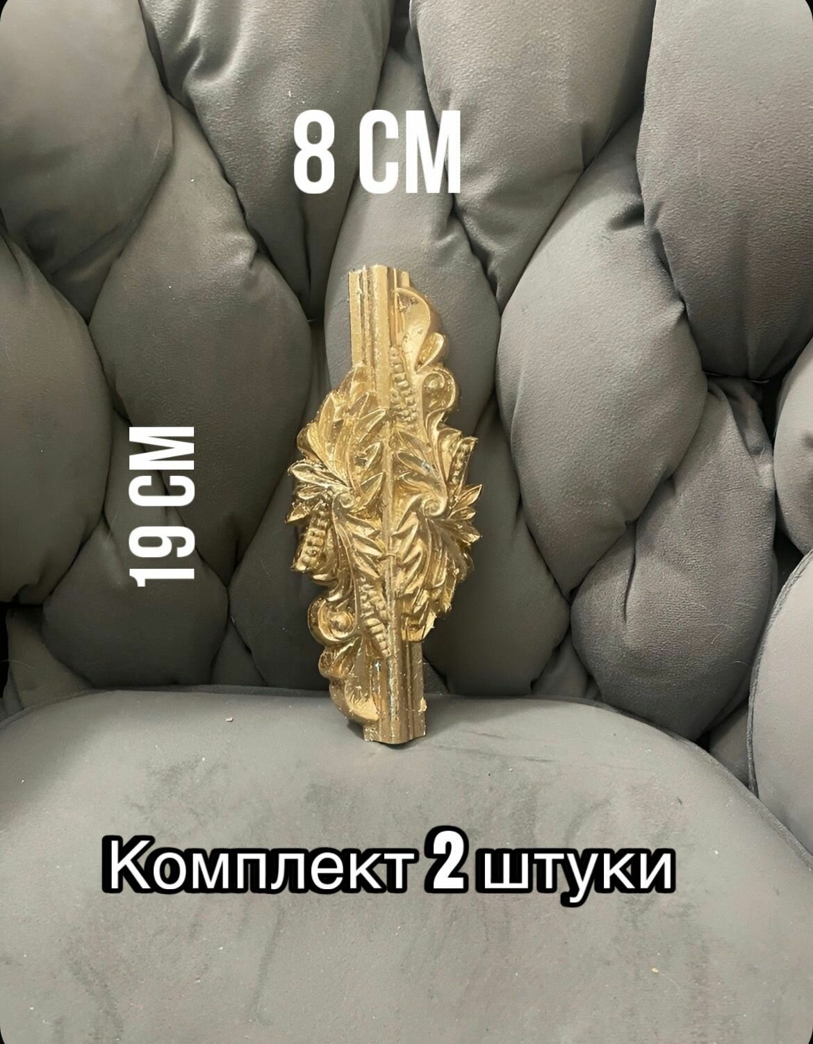 Молдинг на стену гипсовый декор для дома