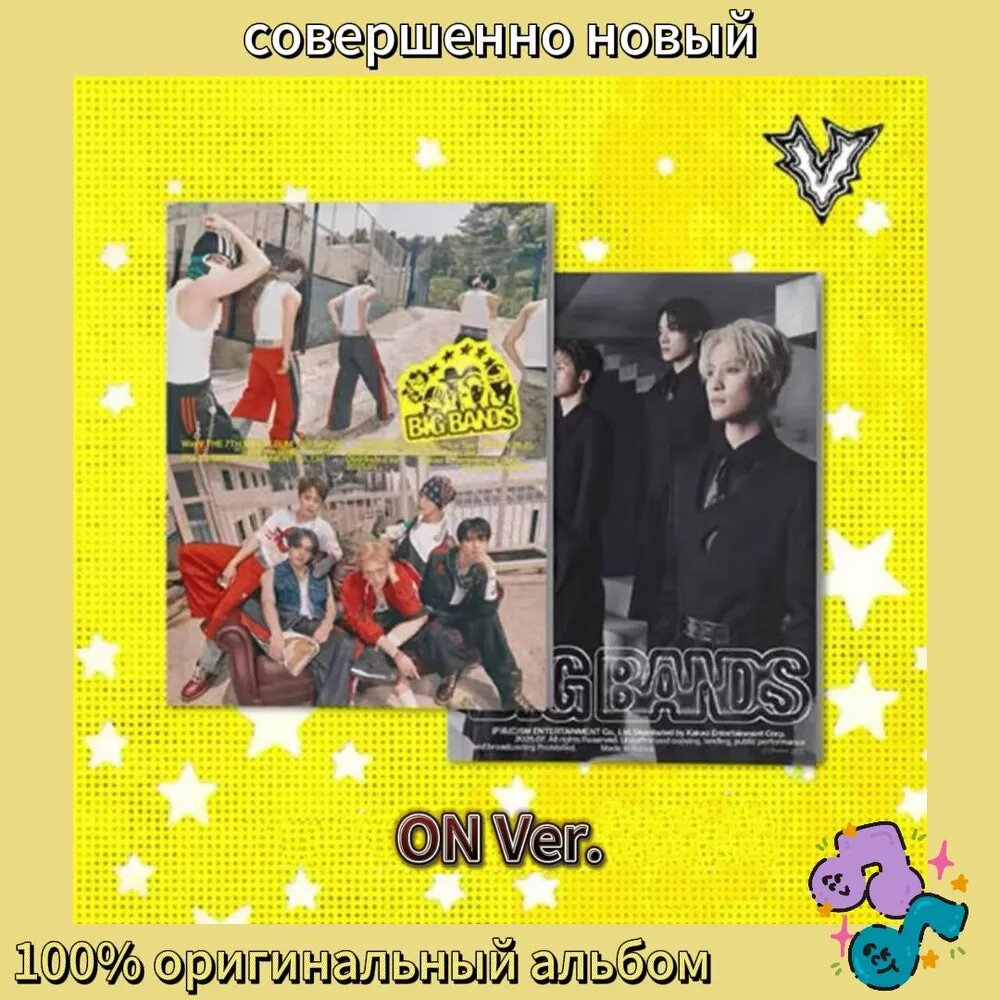 Альбом WayV - BIG BANDS 7th Mini Album Оригинальный альбом из Южной Кореи в Box Set