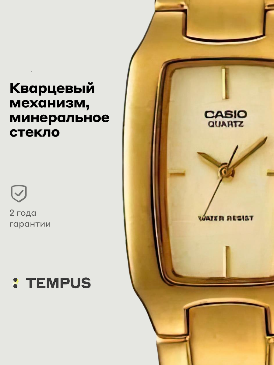 Наручные часы Collection