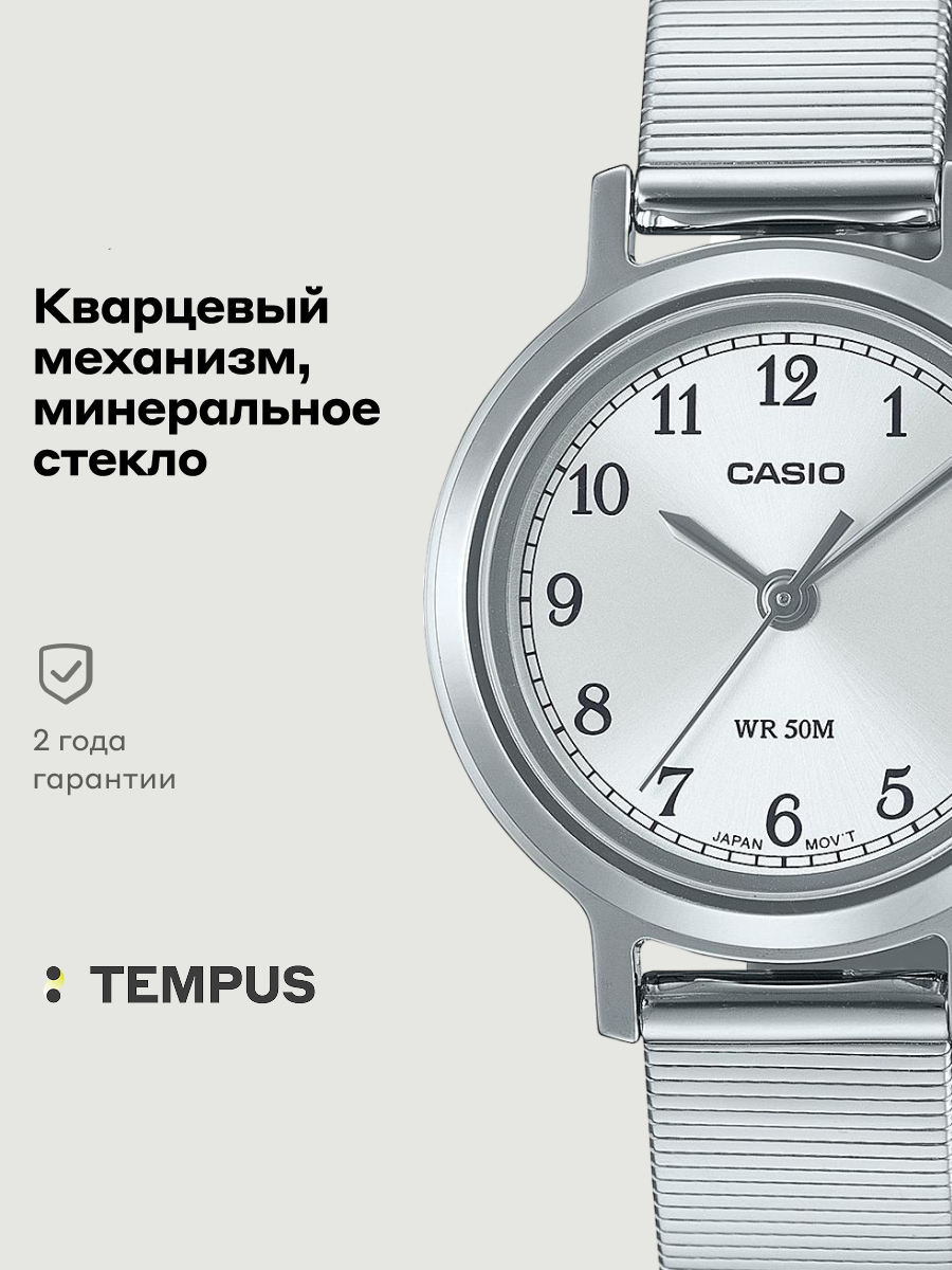 Наручные часы CASIO