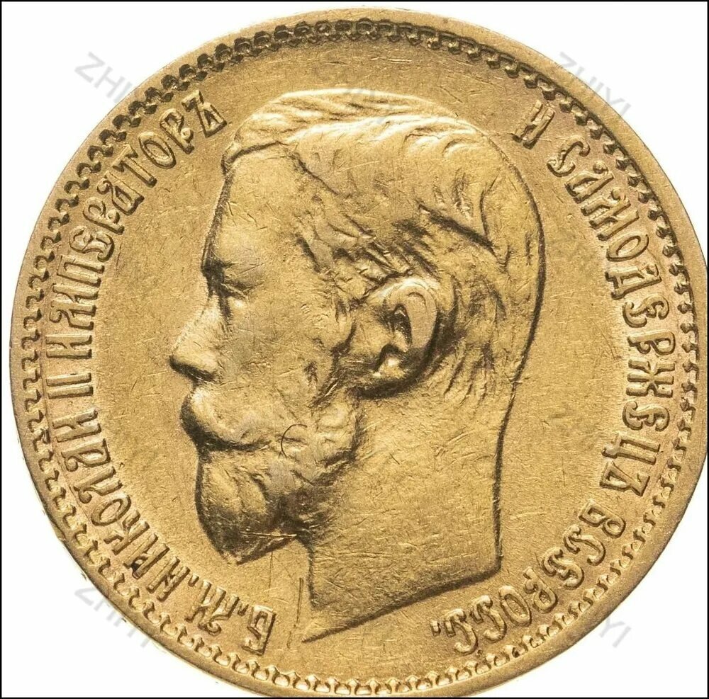 Монета коллекционная