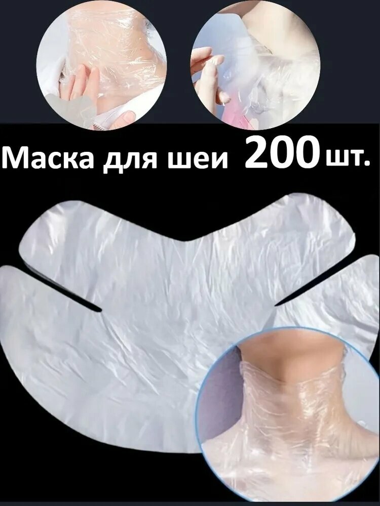 Маска косметическая Увлажнение Для всех типов кожи