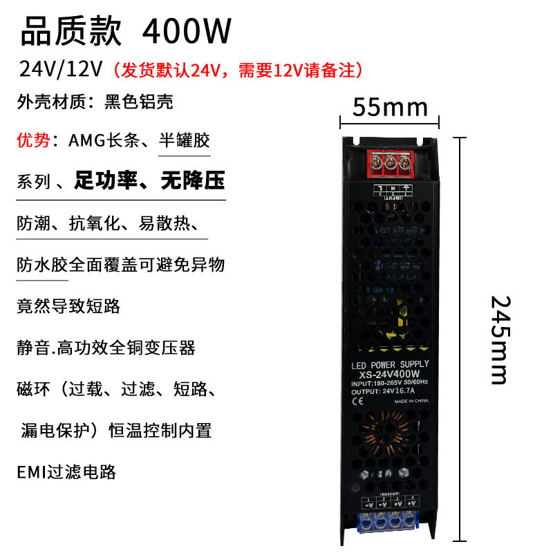 24V 200W Премиум-качество источник питания для светодиодных лент с алюминиевым корпусом