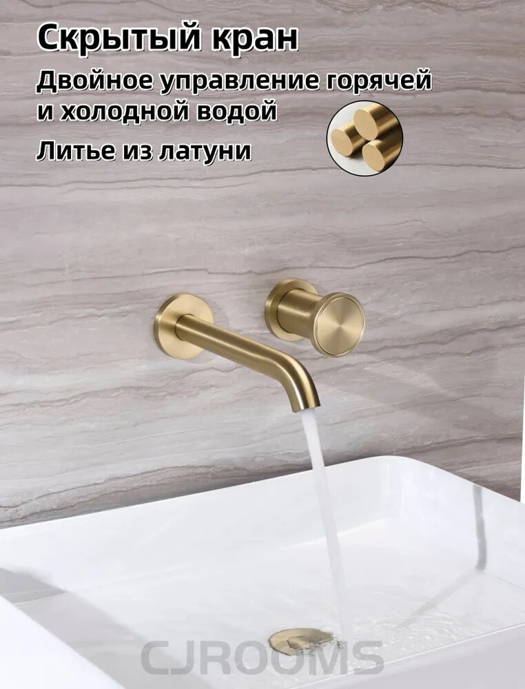 Бытовой гостиничный туалет встроенный в раковину ванной комнаты смеситель для раковины из меди, Матовое золото