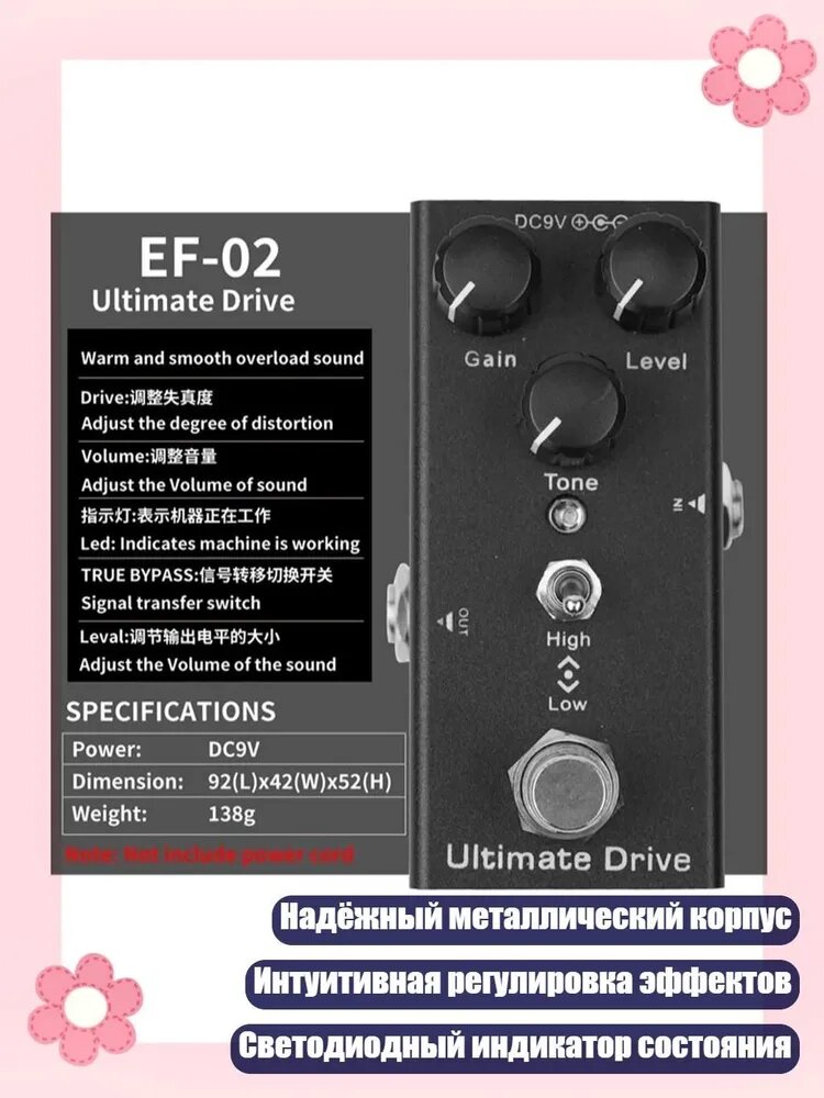 Компактный процессор эффектов 9V для гитары, долговечный аксессуар, - Деформация металла