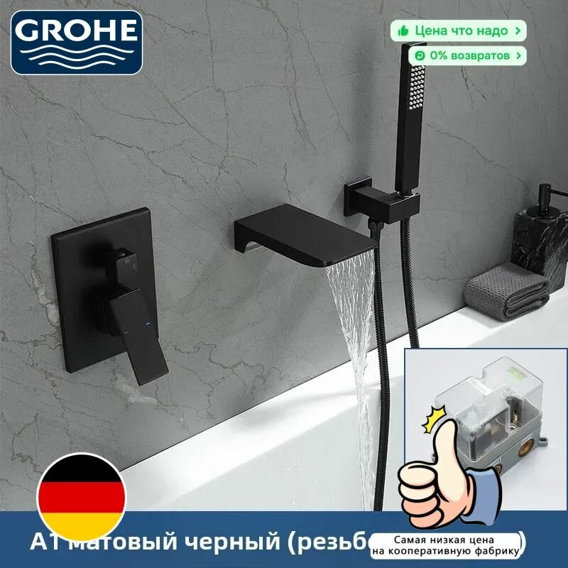 Скрытый встроенный набор смесителя для ванны с душем золотой медный