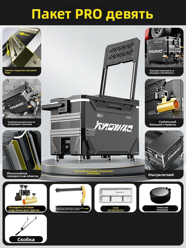 Органайзер для рыбака, складной, водонепроницаемый, черный, 30-40л