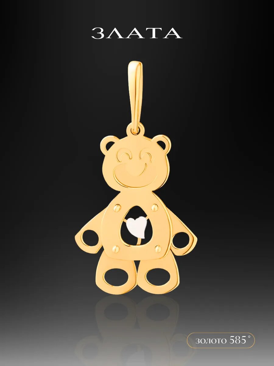 Подвеска, 585 проба, родирование