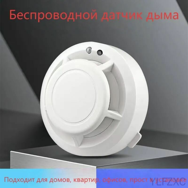 Автономный дымовой пожарный извещатель для дома и офиса, оптический датчик, простая установка