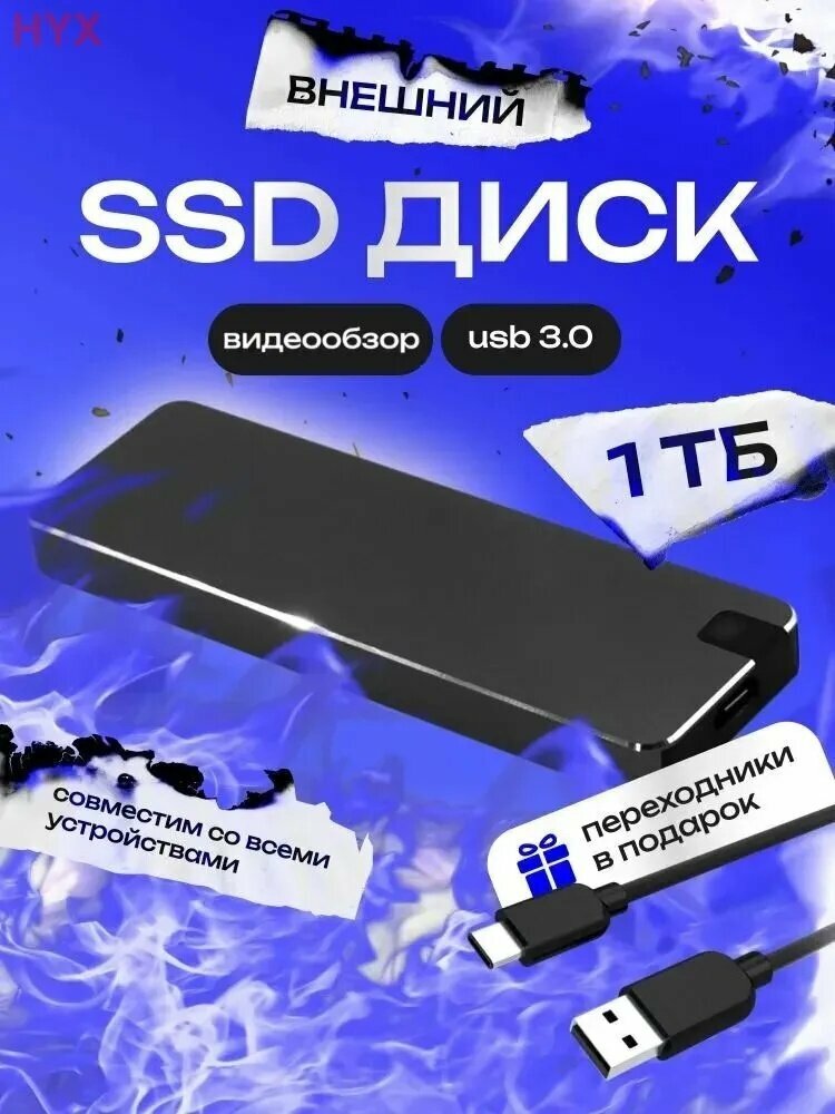 AG Digital 1 ТБ Внешний SSD-диск 1ТБ (HDD.PORT), USB 3.0, чтение - 30 Мб/с, запись - 30 Мб/с, Металл, черный