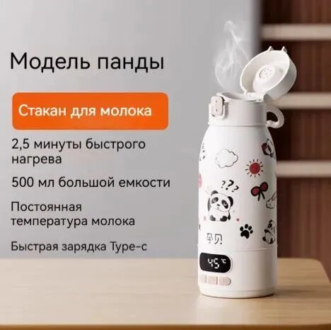 YunBaby Портативный Подогреватели бутылочек, термос для молочной смеси и воды, 500 мл, для прогулок и путешествий