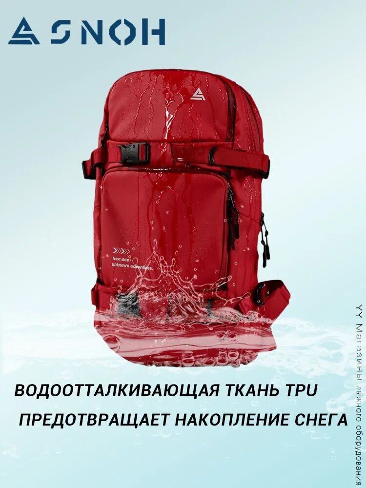 Рюкзак SNOH горнолыжный и сноубордический 15 л, розовый, водонепроницаемый, для путешествий и туризма — фото 1