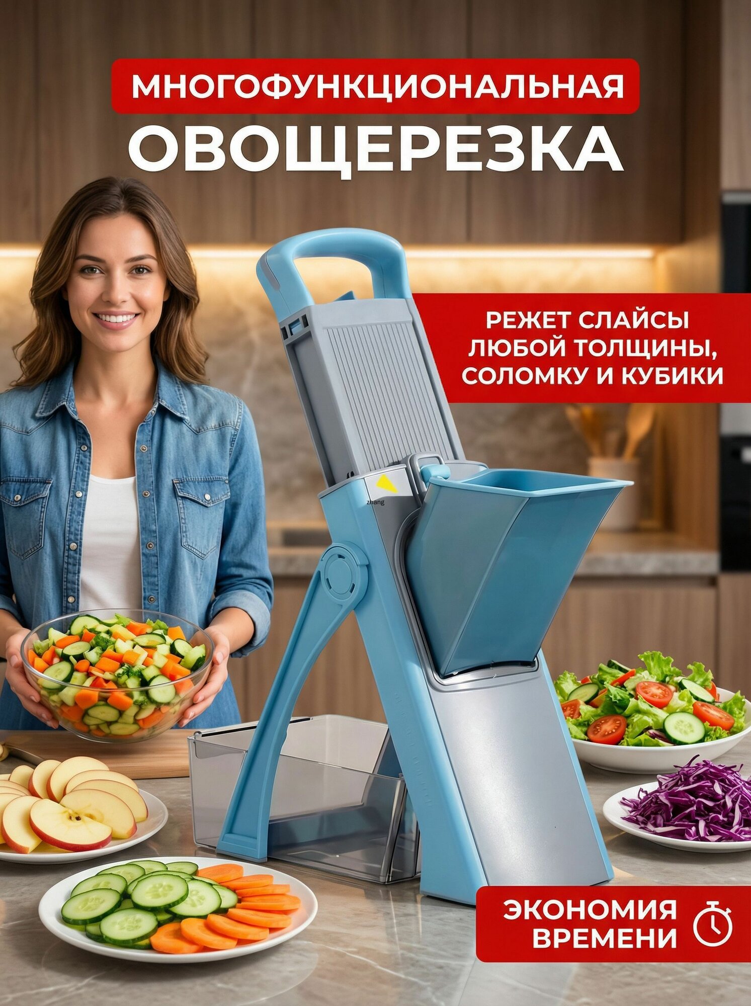 Ручная многофункциональная овощерезка и терка(второе поколение)