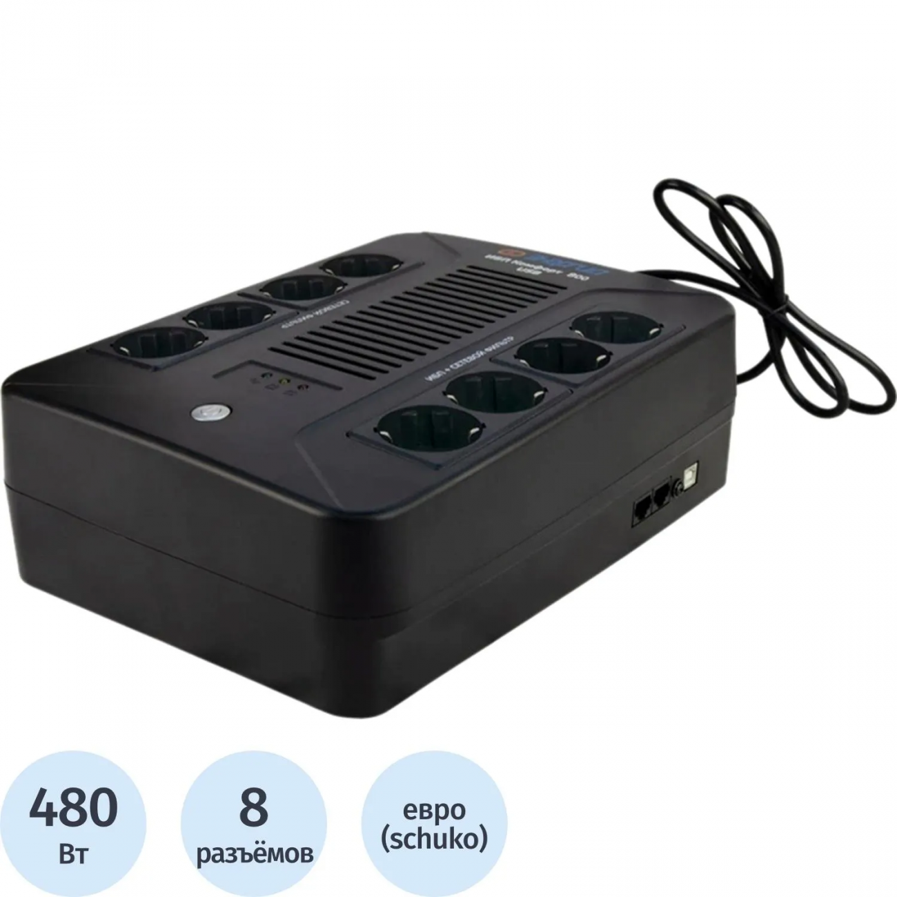 ИБП Энергия Комфорт 800 USB, лин.-инт. 800ВА/480Вт, 4+4 EURO (Е0201-1004) 2427950