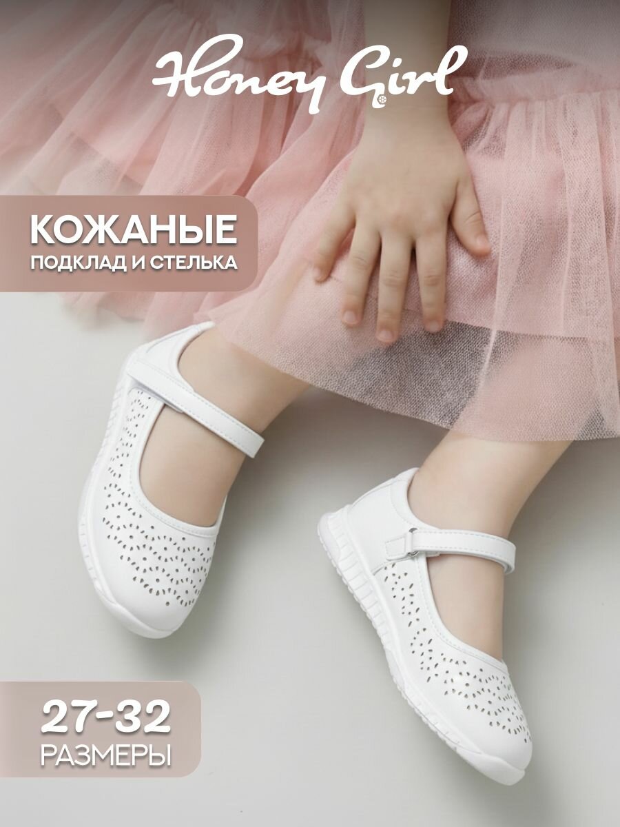 Туфли лодочки Весна-лето 2026