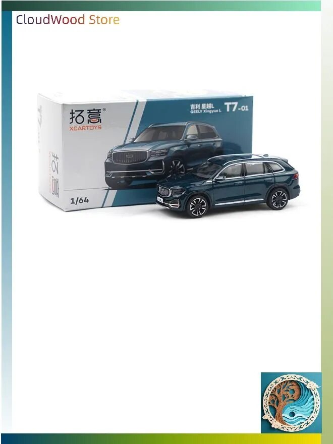 Эксклюзивная модель Geely Xingyue L в синем цвете, масштаб 1:64, выполнена из легкого сплава