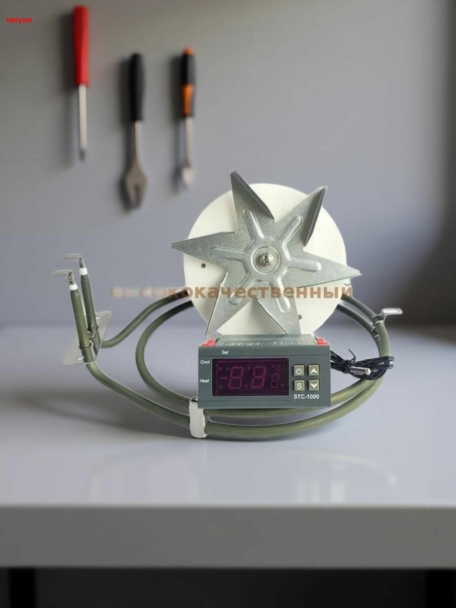 Конвекционная коптильня с ТЭНом 2,0 кВт, мотором (шток 22 мм) и терморегулятором STC-1000