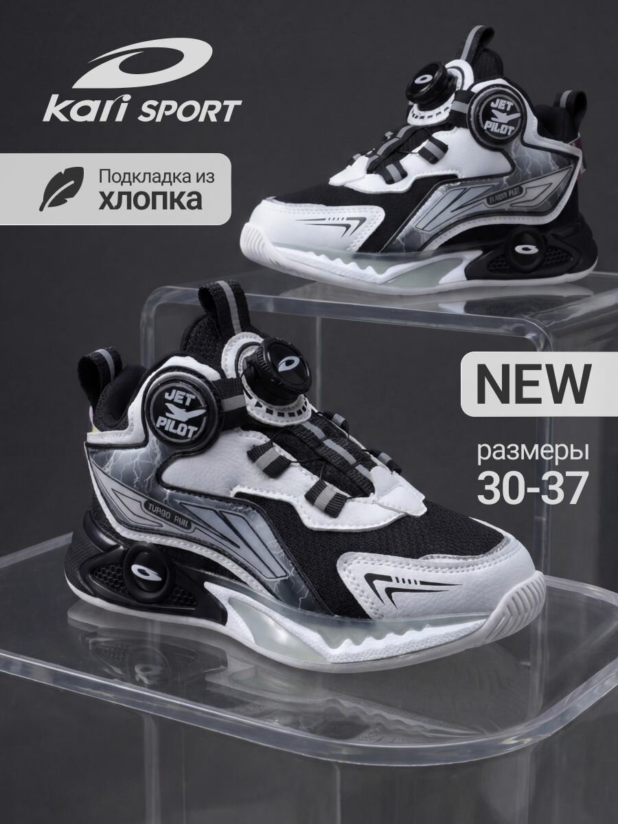 Кроссовки Кроссовки спортивные дышащие для мальчиков и подростков