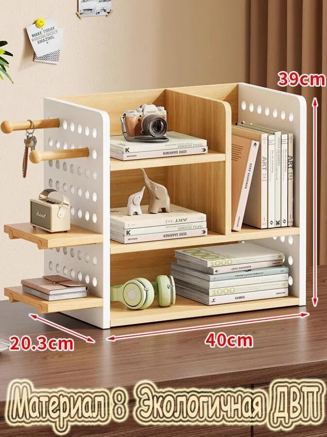 Домик-полка Настольная Угловая, 40х20.3х39 см, 1 шт.