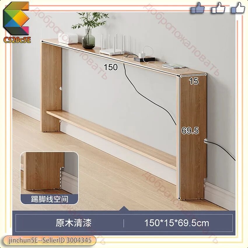 Полка Настенная Прямая, 150х15х69 см, 1 шт.