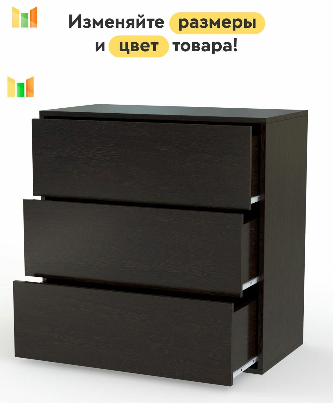 Комод Экет Eket