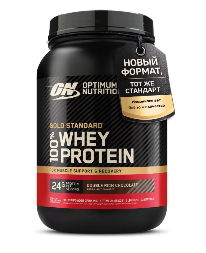 Протеин Optimum Nutrition Whey Gold Standard 100% 680 гр Двойной Богатый Шоколад