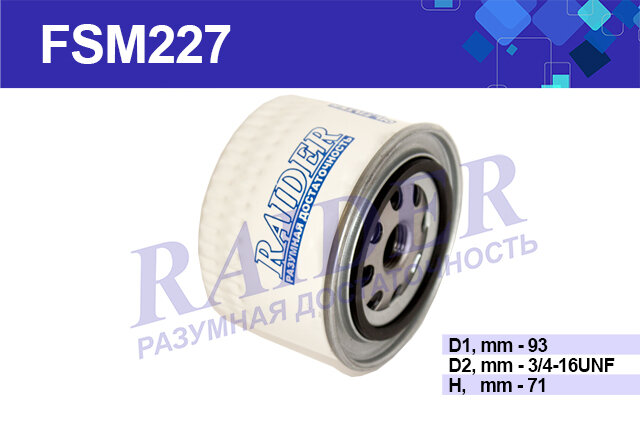 Fsm227