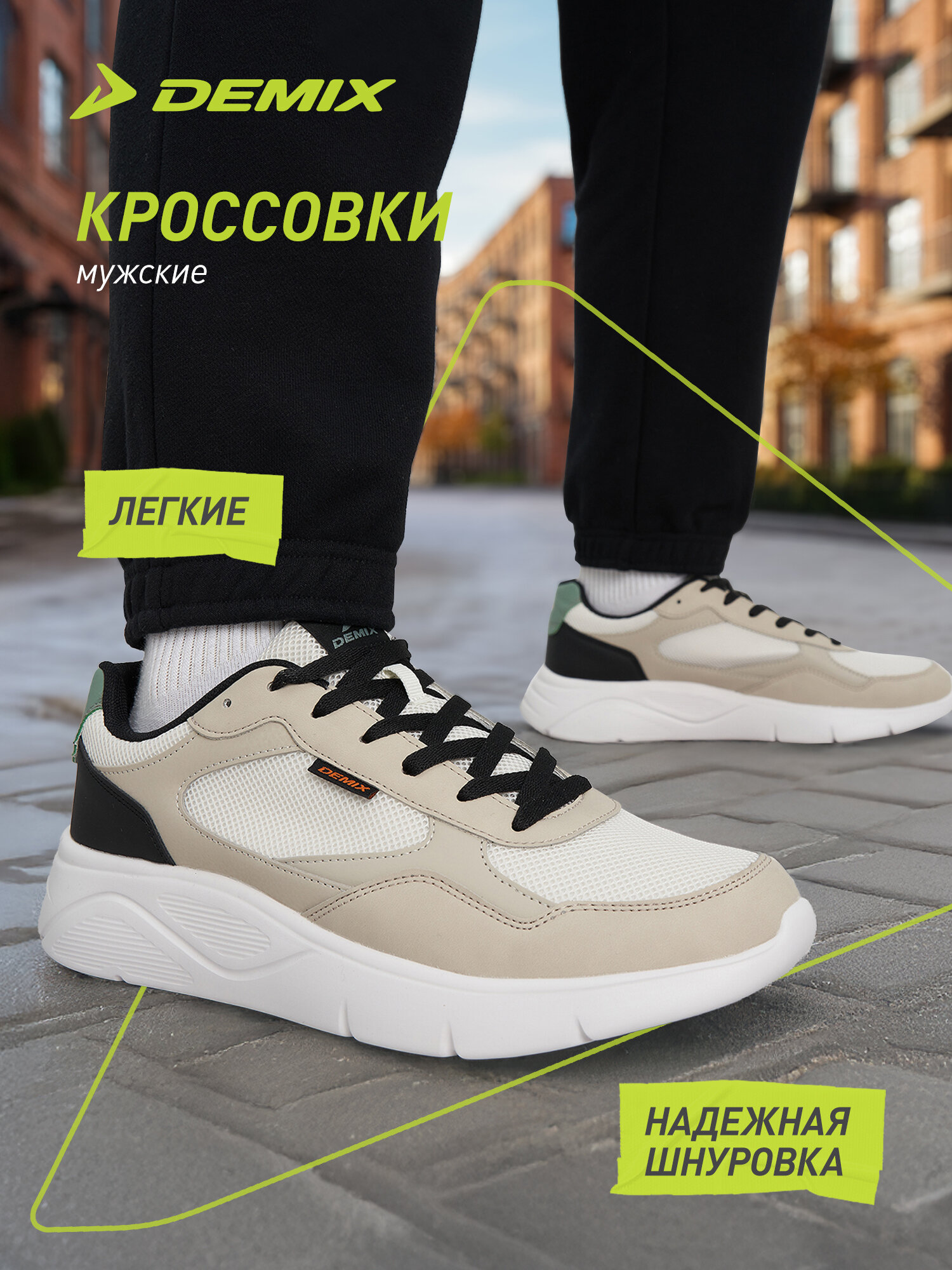 Кроссовки SP ATLANTA 4 M