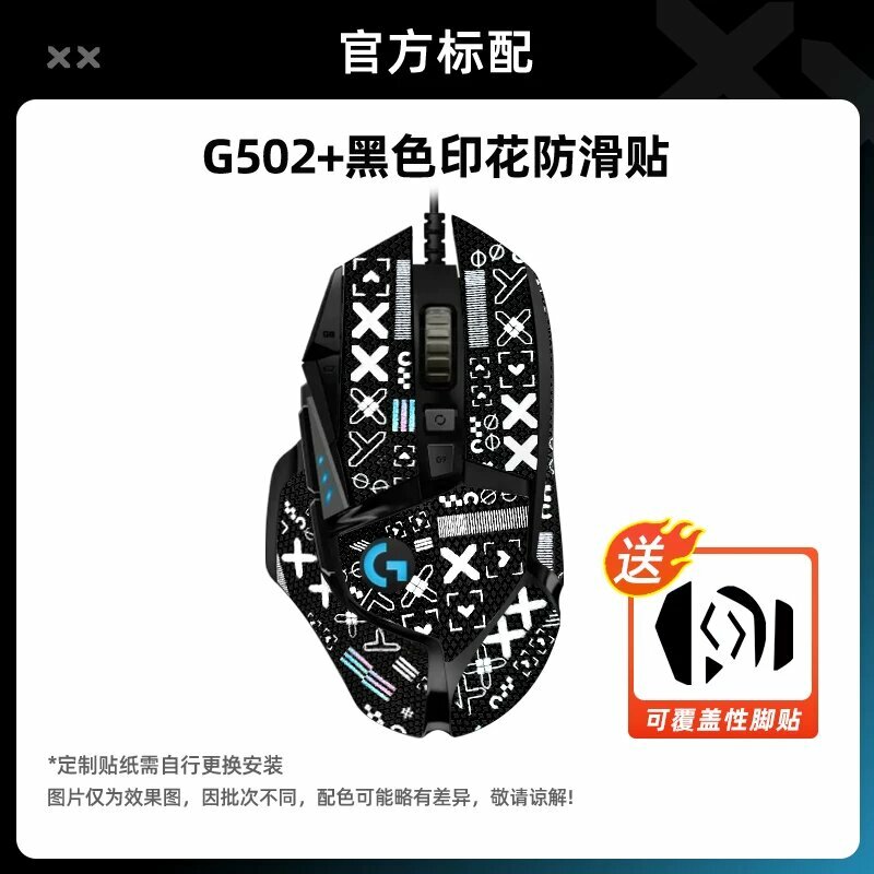 Игровая мышь Logitech G502 Hero с проводным подключением, RGB-подсветкой, для киберспорта, с макросами для CS: GO и PUBG