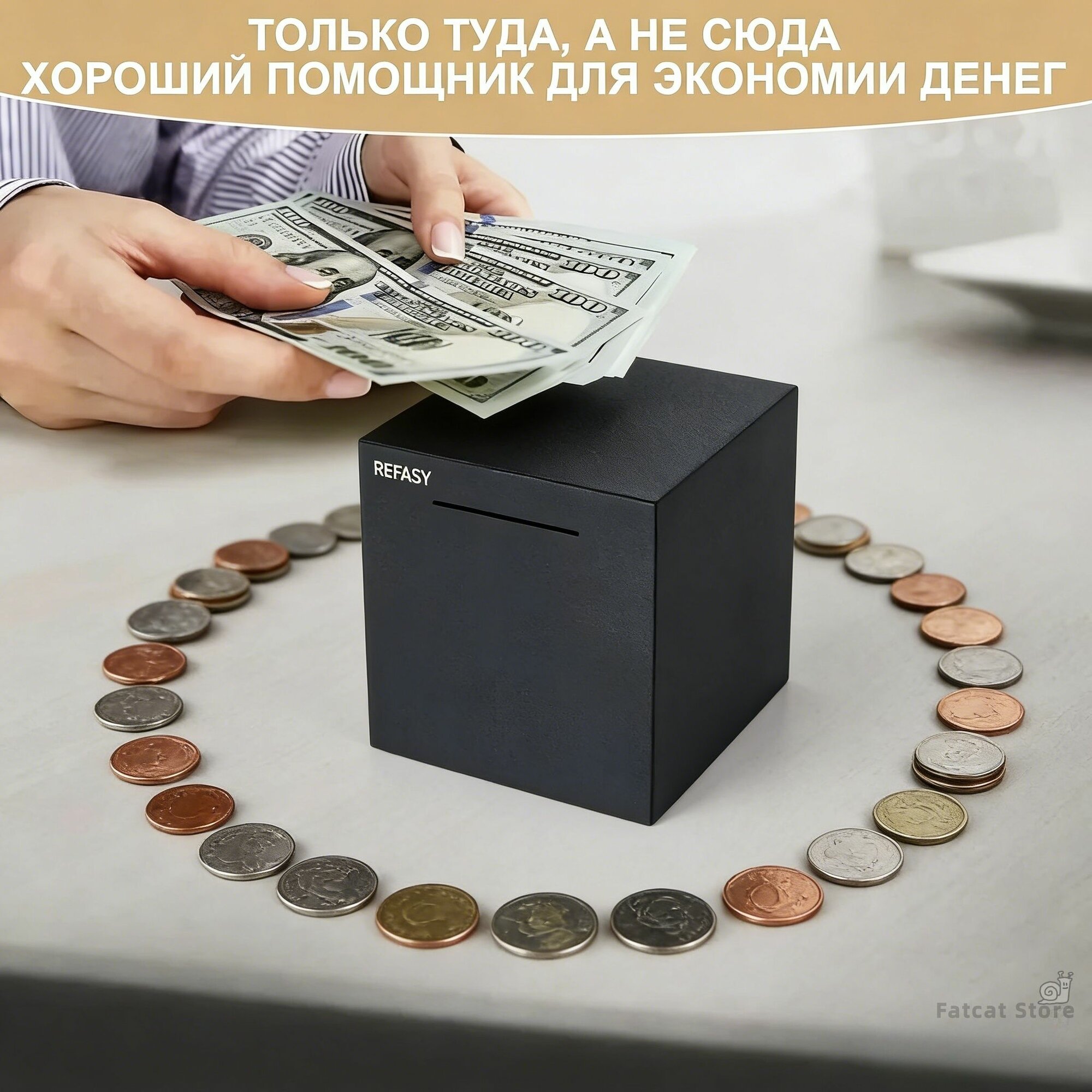 Копилка "Печать депозита в черном ящике", 12, 1 шт