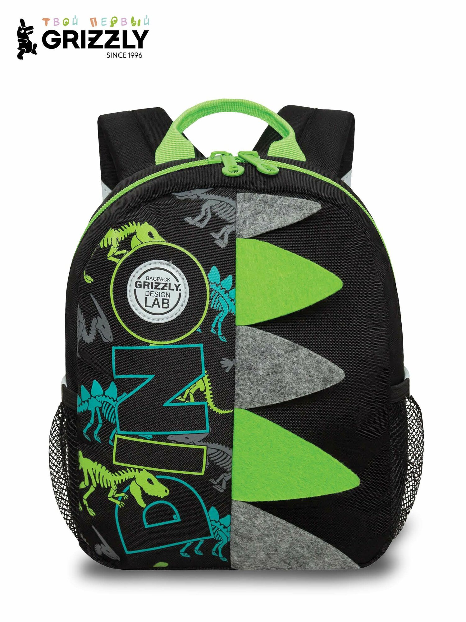 Рюкзак детский дошкольный с одним отделением, для мальчика, RS-374-8