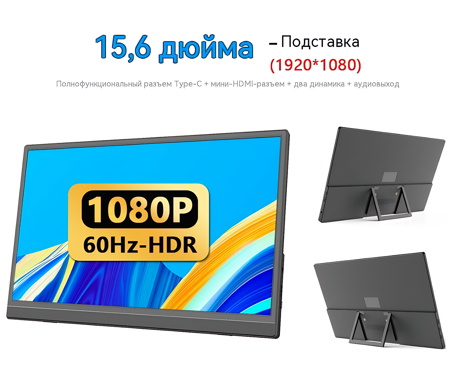 Портативный монитор 60гц, 15.6", 1920X1080 2.5K, IPS, HDR, 100% sRGB, игровой дисплей для NS2 Steam Deck PS5 Xbox