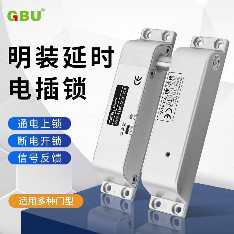 Электрический дверной замок DC12V 1000 кг Магнитная индукционная система контроля доступа для тяжелых ворот