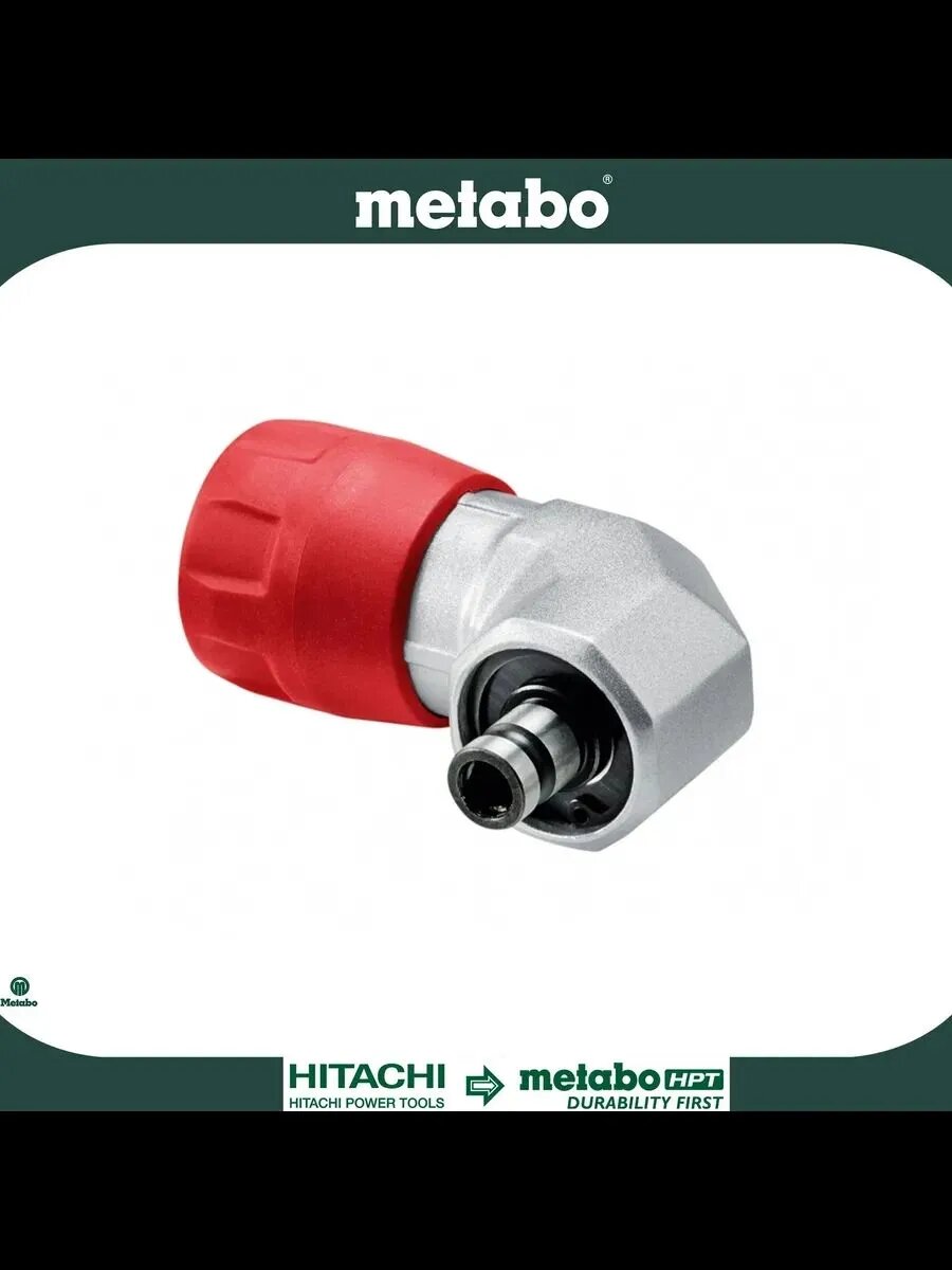 Metabo Угловая насадка Quick для Powermaxx BS Quick 627261000 .