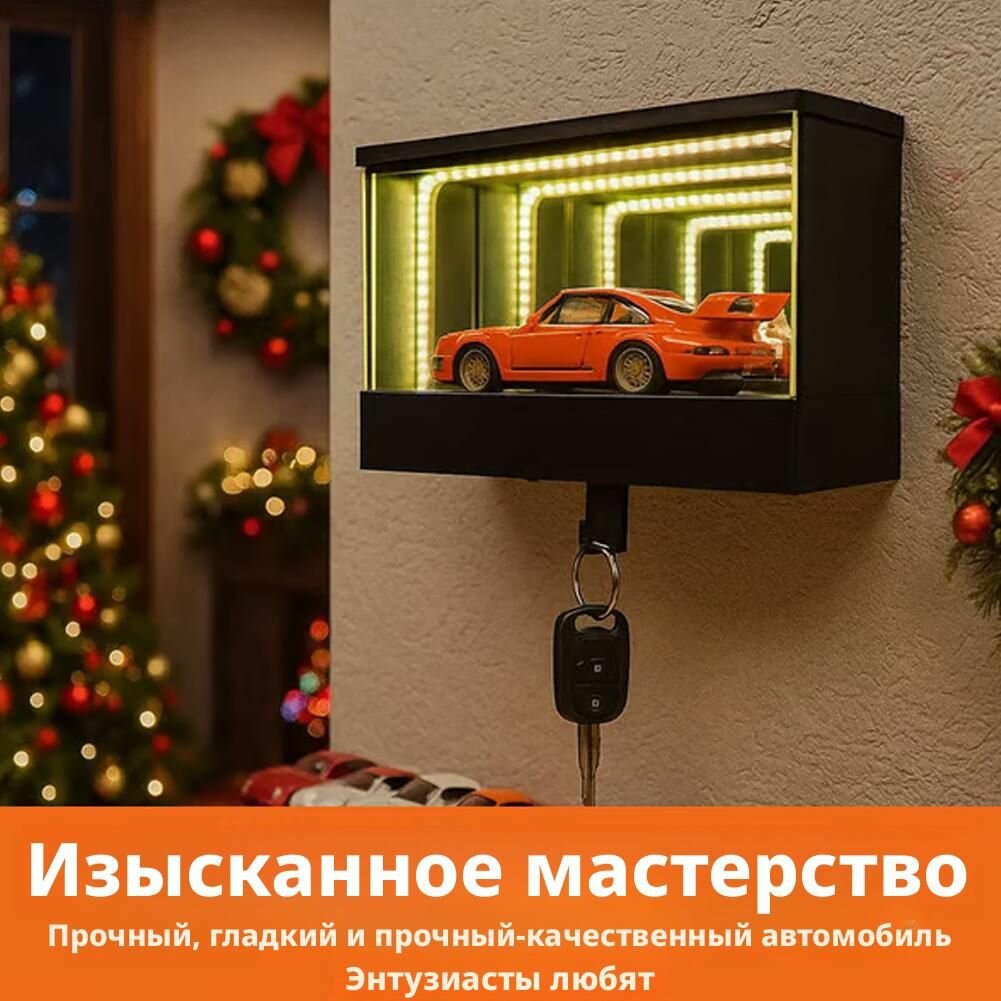 Настенный крючок для ключей