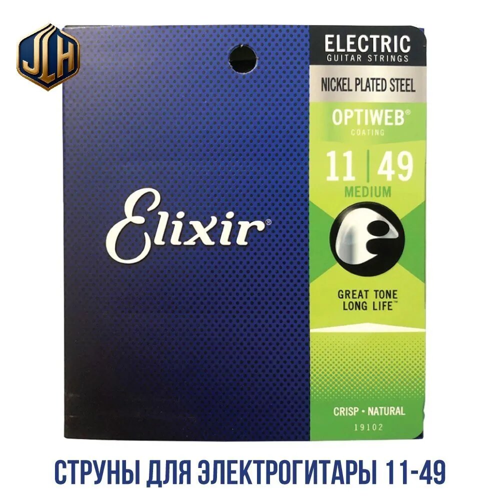 Струны Elixir 19102 Optiweb Medium 11-49 для электрогитары, 6 шт, сталь