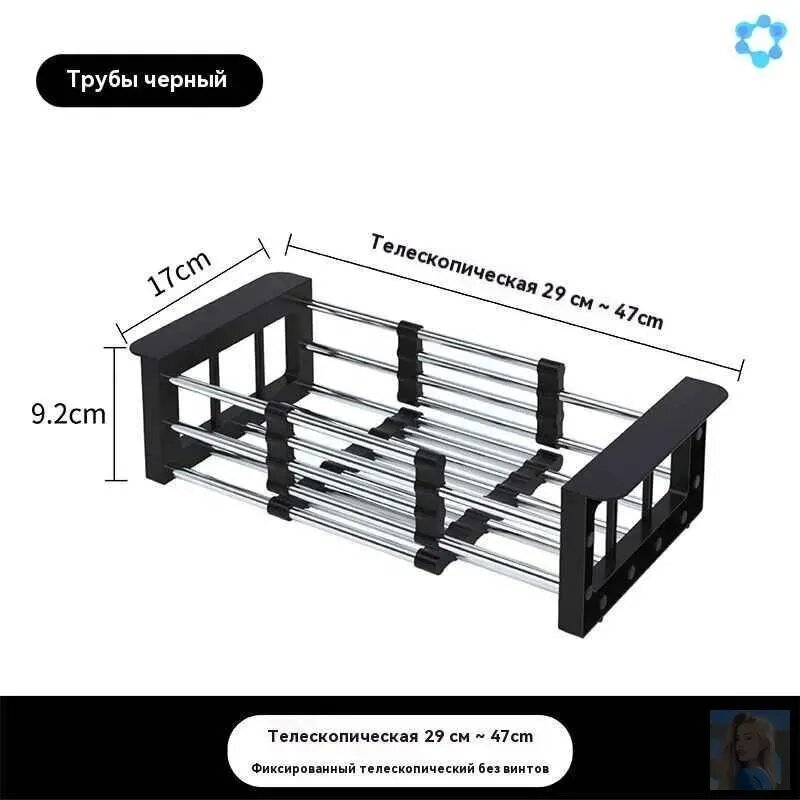 Коландер для мойки 47 см, 1 шт, черный, телескопический