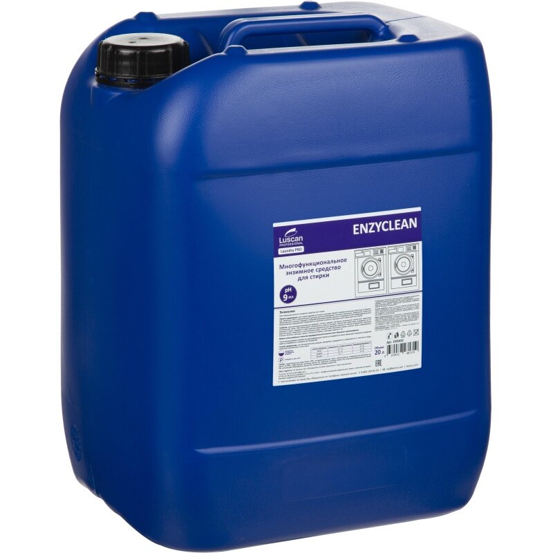 Средство для стирки Luscan "Enzyclean", Professional, нейтральное, для белых и цветных тканей, 20 л