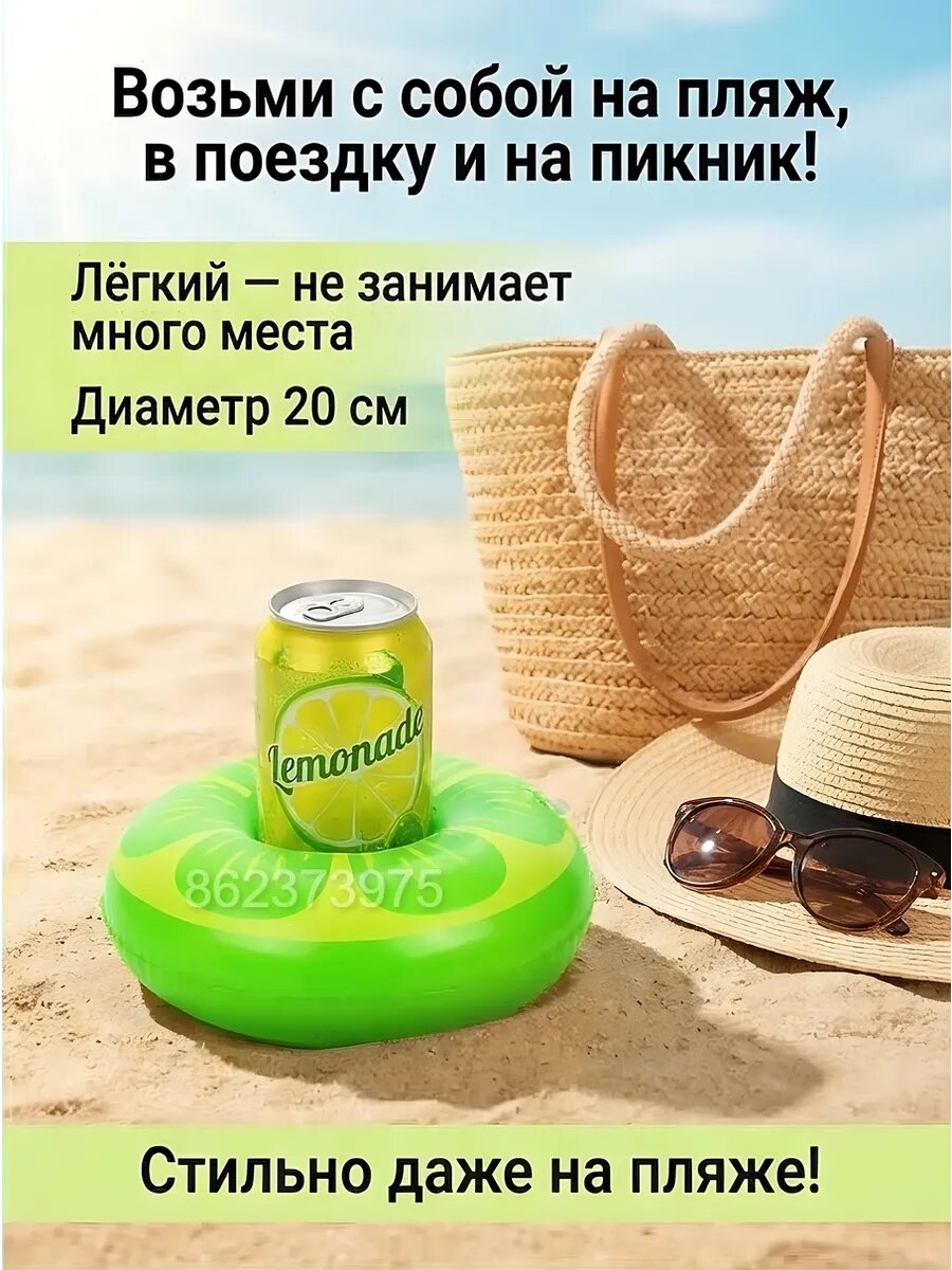 Надувной подстаканник для бассейна — фото 1