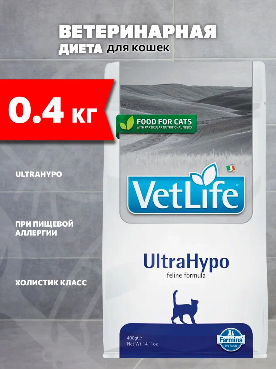 Корм сухой Farmina Vet Life Feline Ultrahypo для взрослых кошек при пищевой аллергии, 0,4 кг